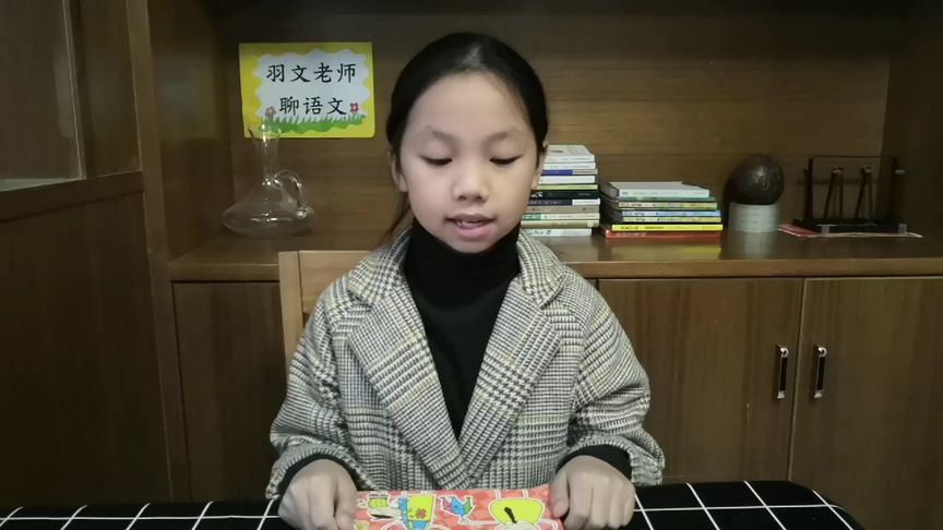 这位小学生读的故事非常棒,小学生语言表达就应该这样练,加油呀