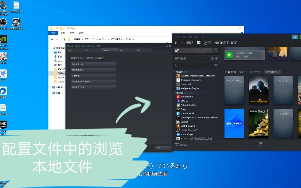 如何将参数放入游戏根目录_csgo