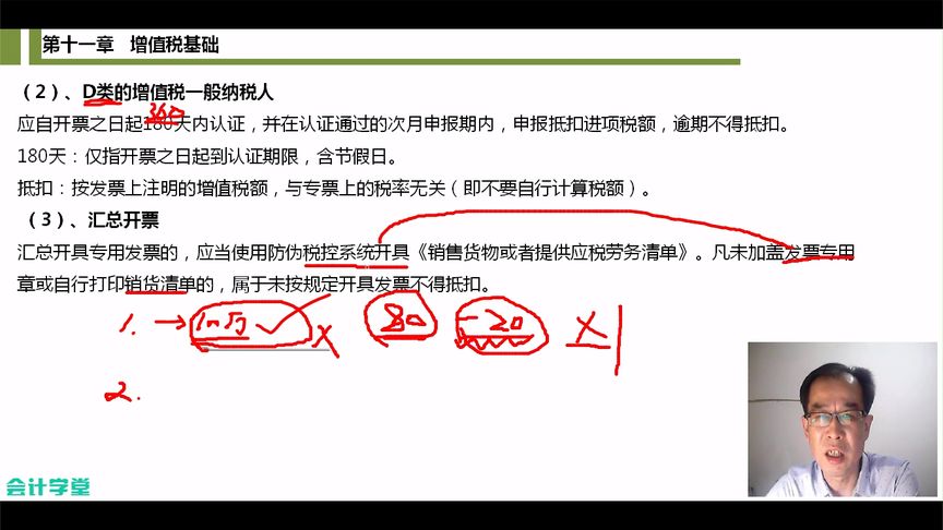 记账凭证账务处理程序这样做,易于理解容易上手!