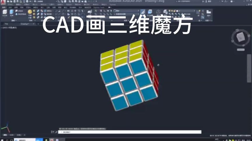 #cad教程 #cad三维建模 #cad平面设计