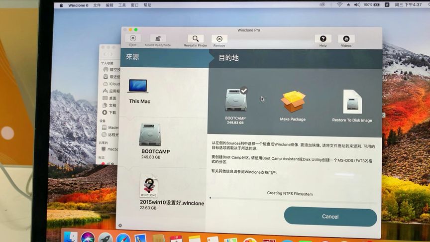 Mac电脑恢复Win10系统教程