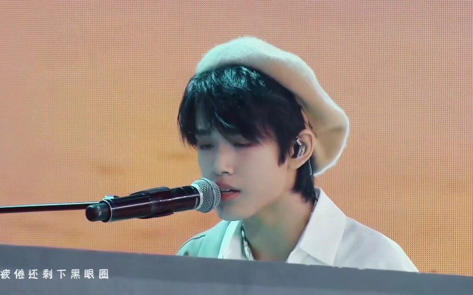 TF家族三代张极 邓佳鑫 苏新皓 童禹坤 绝美舞台《黄昏》