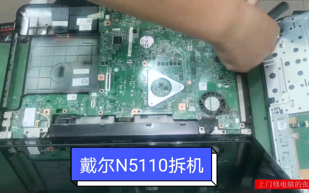 客户笔记本电脑自动关机谁知拆开一看无语了戴尔N5110拆机教程