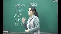 七年级交通安全_课堂实录与教师说课