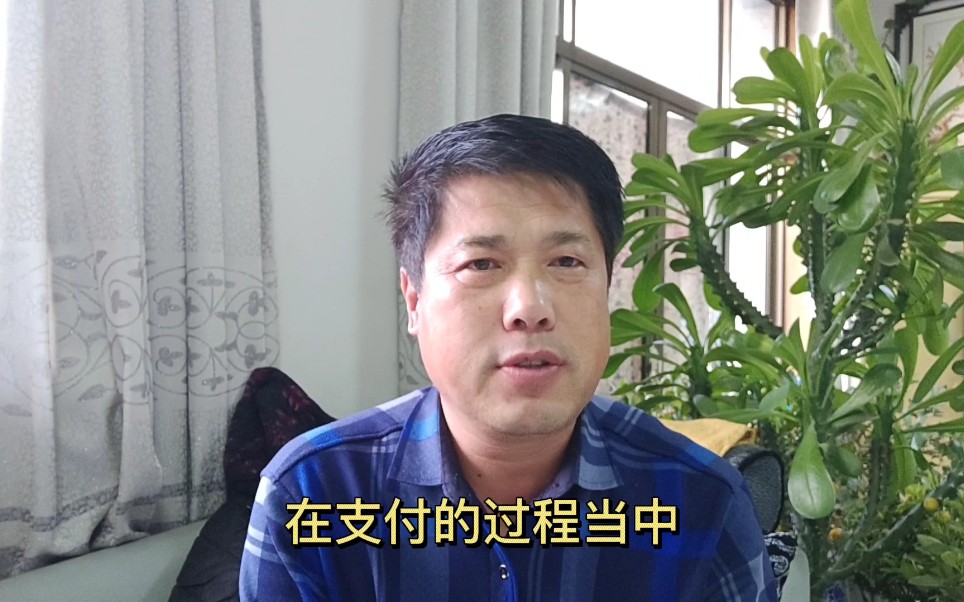 教你如何打开手机指纹支付功能,很实用