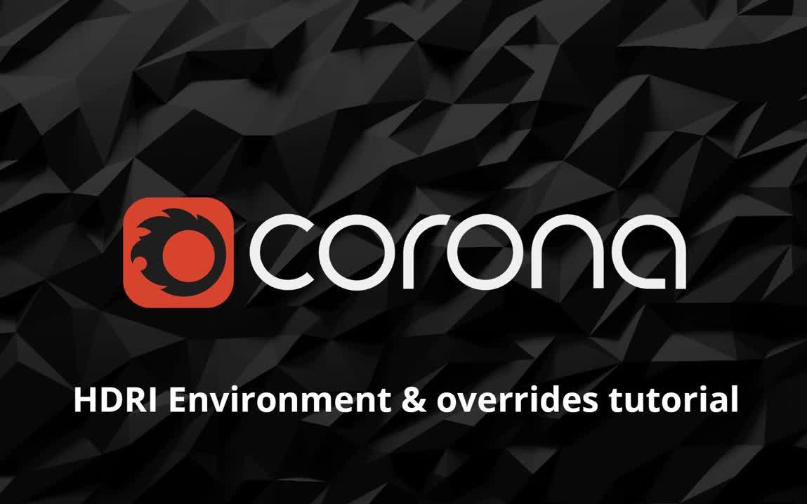 在CORONA里设置HDRI的两种方法