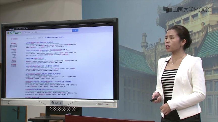 信息检索(武汉大学)_P33_3.5.1 计算机类视频资料的检索