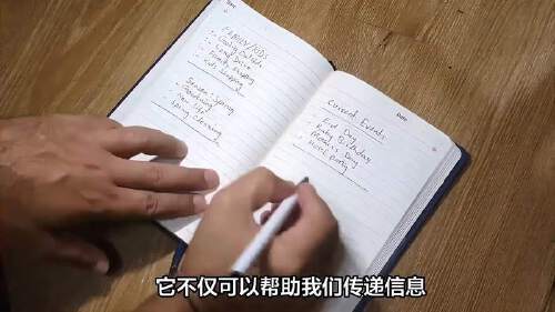 二年级必学!留言条满分写作技巧,轻松掌握不再丢分