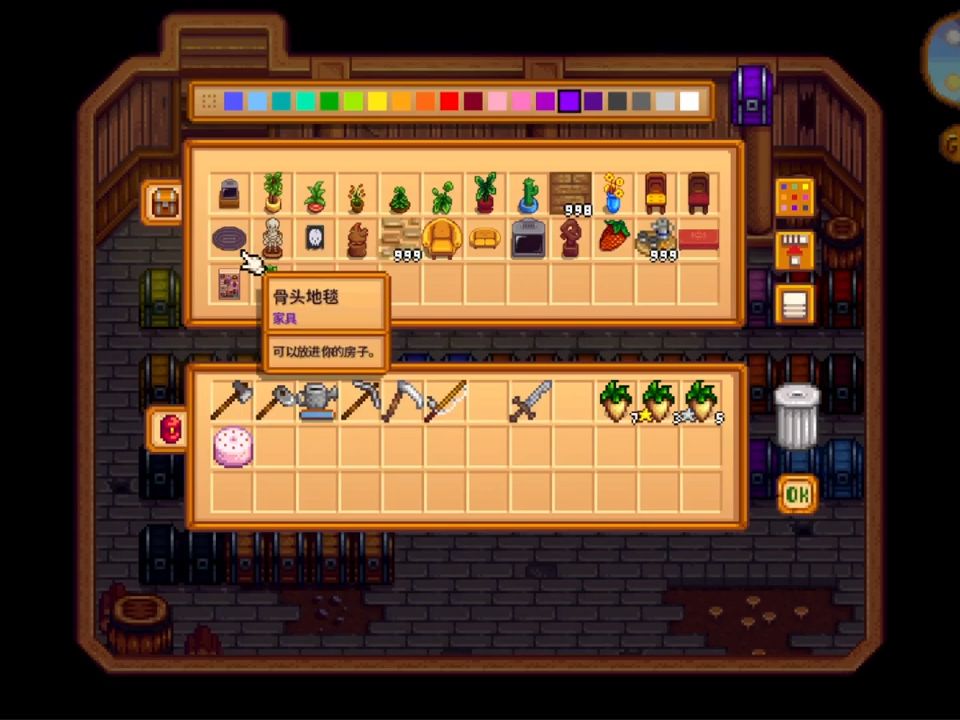 NS switch 星露谷物语 StardewValley 存档 修改 全道具_哔哩哔哩bilibili...