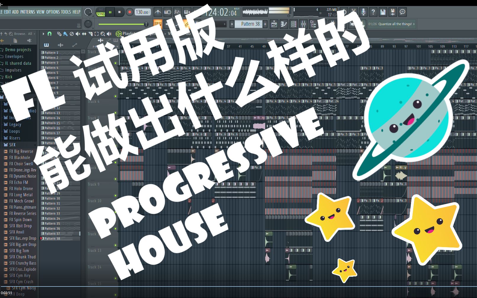 FLstudio试用版能做出什么样的Prog House?