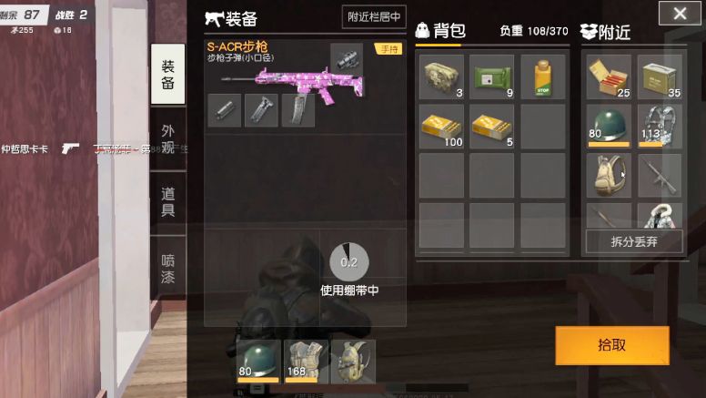 荒野行动:步枪首选不再是S-ACR了,这把冷门神器不亚于任何枪械