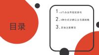 查找优质公众号最全的办法