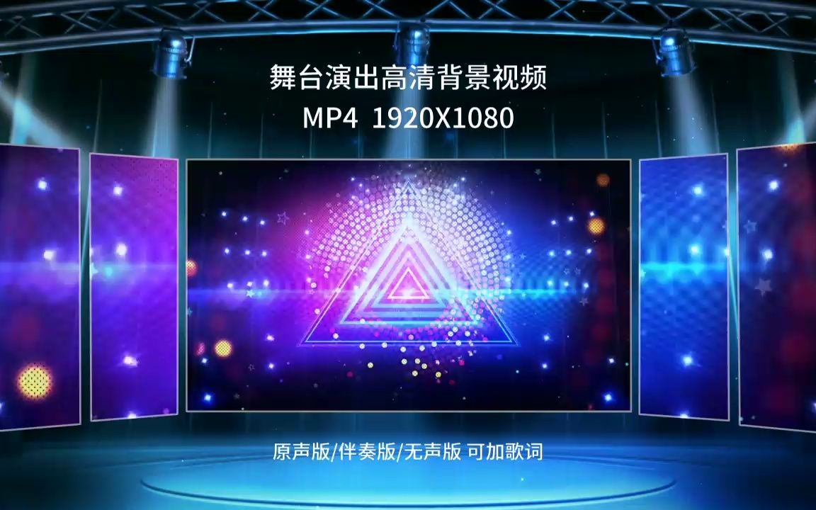 ...动感炫酷舞蹈街舞爵士舞拉丁舞恰恰舞现代舞演出舞台LED背景视频...