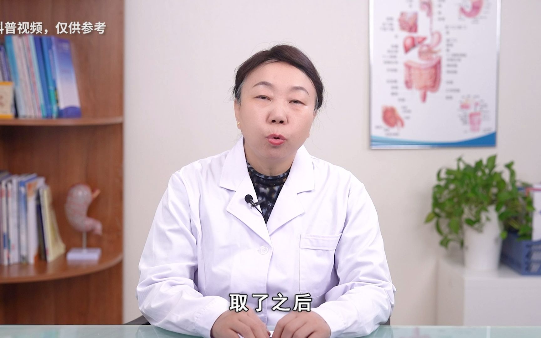 怎么判断萎缩性胃炎的严重程度?萎缩性胃炎报告一频解读!