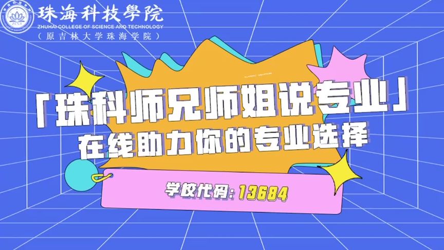 机械工程学院-机械设计制造及其自动化专业的师兄说专业