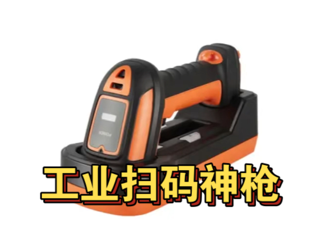 工业扫码首选,国产二维码扫描枪兼容纸质条码和DPM码读取