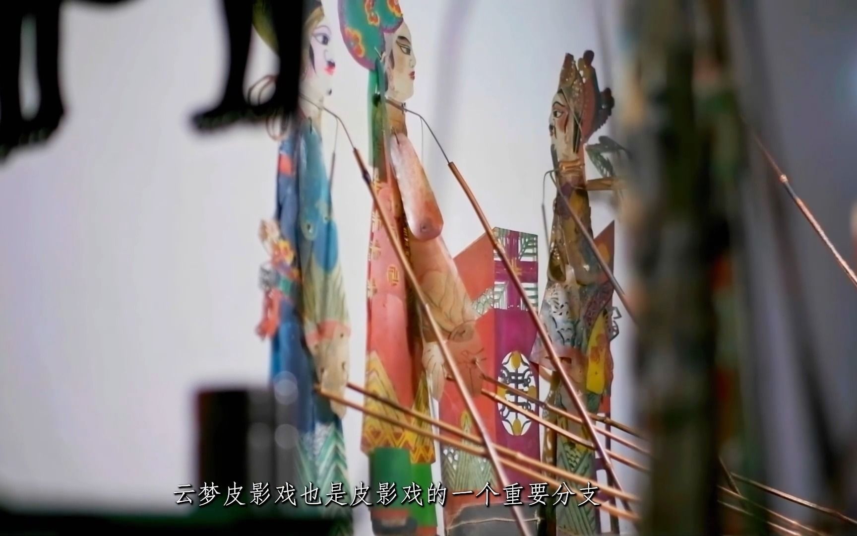 播音主持艺术专业,毕业设计《光与影,人与戏》——云梦皮影戏
