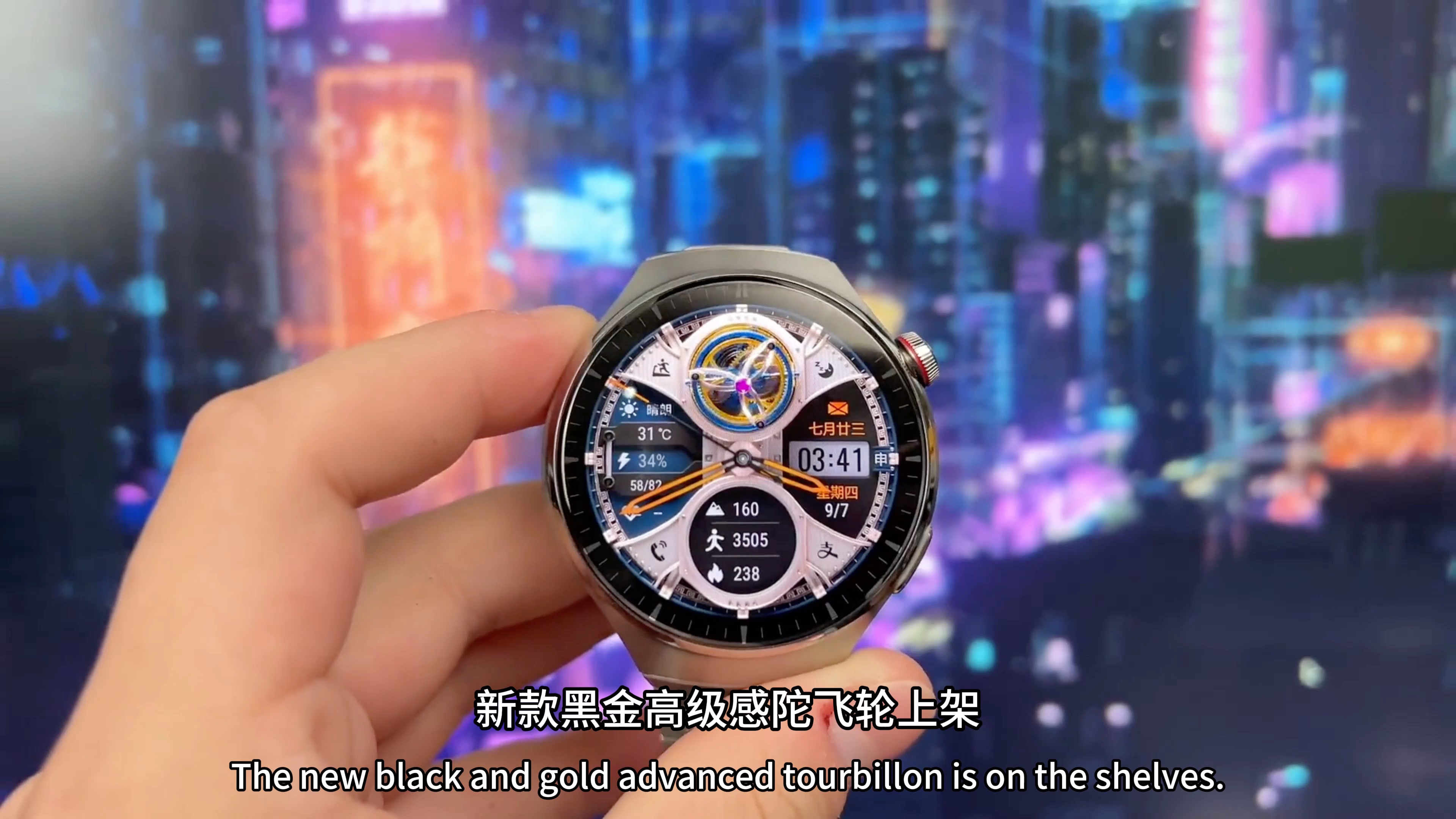 华为简直帅爆了!watch4和GT系列手表主题,高低都得整一个!