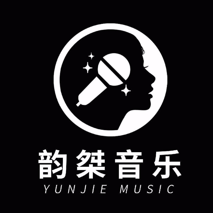 呵呵老师教你学唱歌 