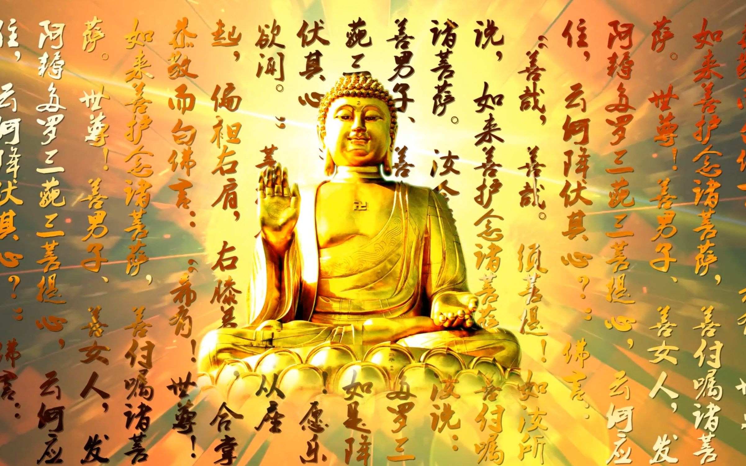色即是空,空即是色,色即是我,我即是空