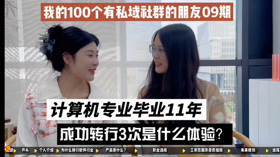 互联网行业工作十年以上,是一种什么状态?