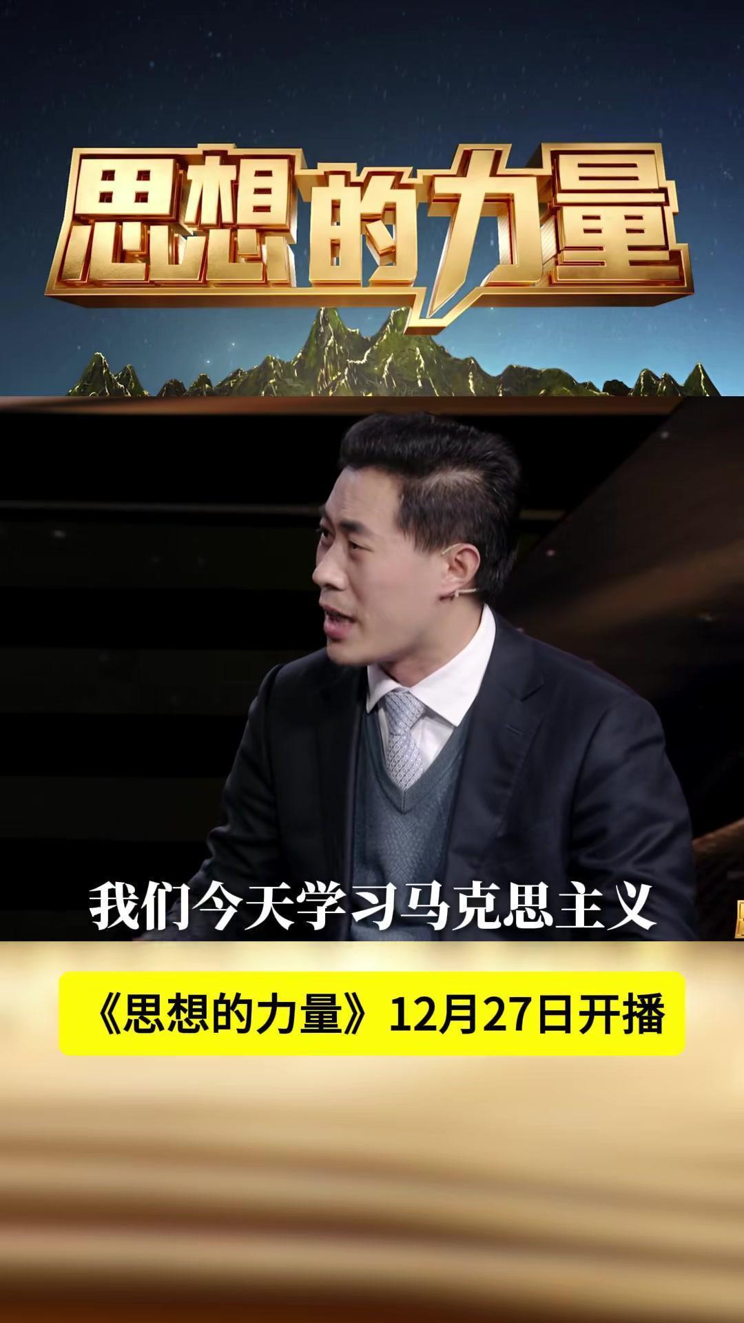 ...让党的创新理论“飞入寻常百姓家”,把思想的伟力化为伟大的实践...