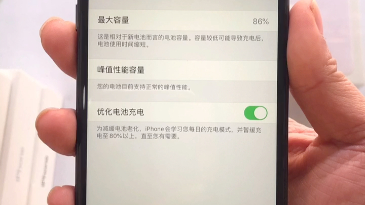 教大家如何挑选二手苹果手机