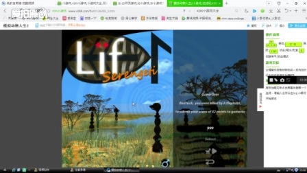 模拟动物人生2:体验动物的日常生活