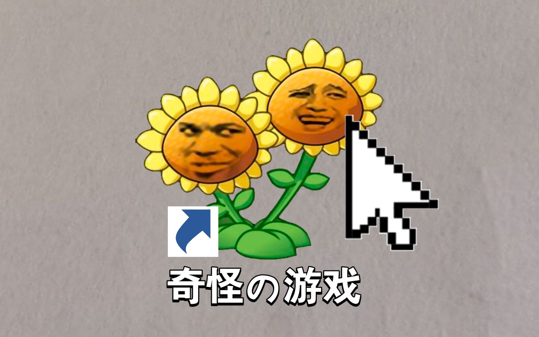 论:加码多多配上GG修改器的加速有多快ߘ