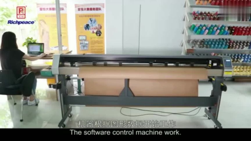 快速喷墨切割服装CAD绘图仪。切割利索,精确定位