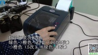 TSC TTP-247_345条码打印机恢复出厂设置
