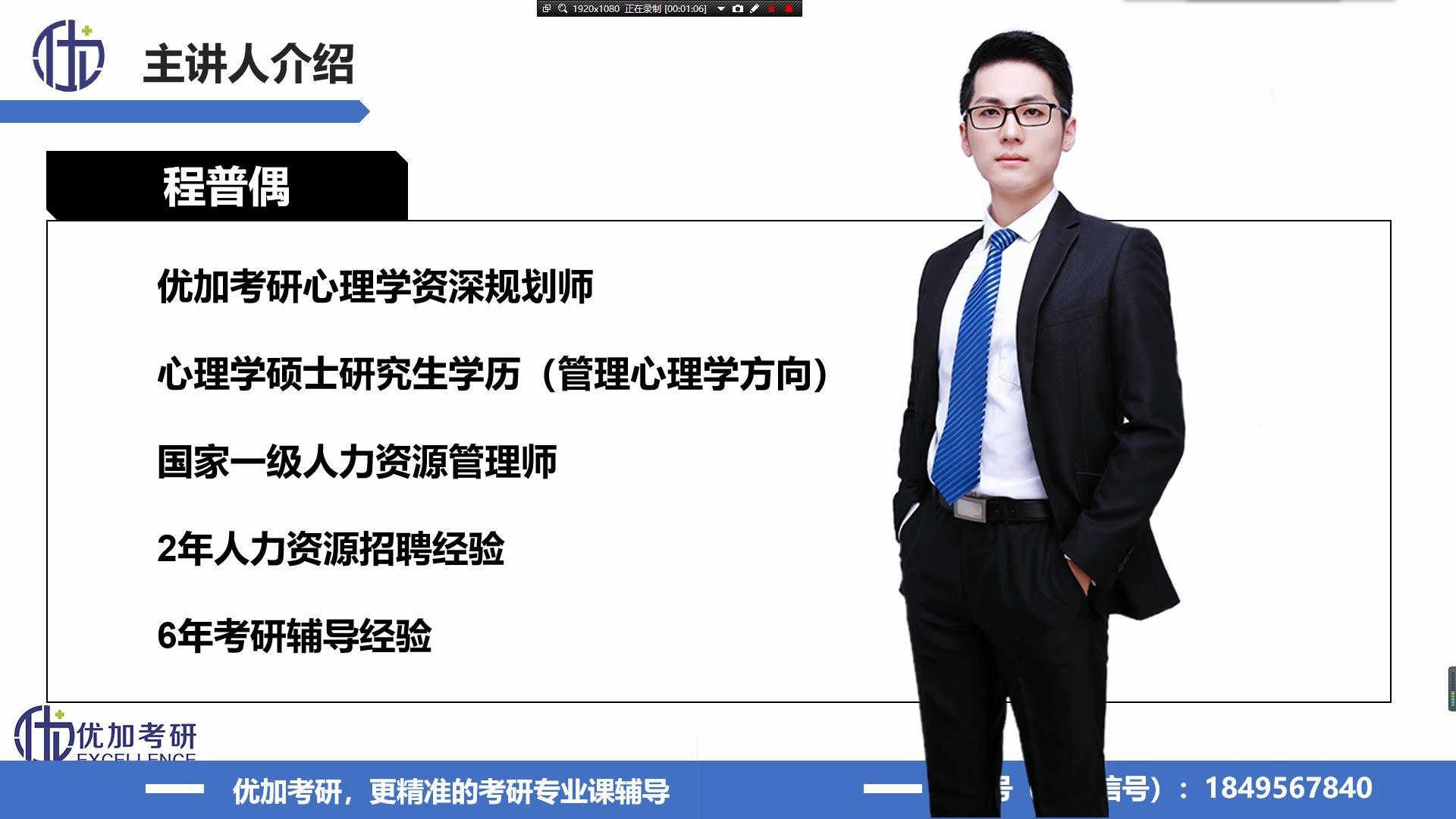 线上面试注意这些事项,你的复试就稳了