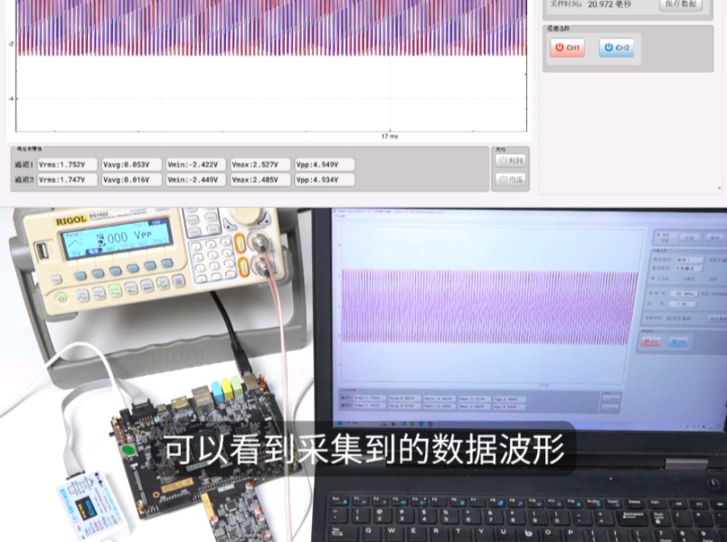 USB3.0加FPGA实现的高速数据采集系统,配合自己开发的QT上位机,...