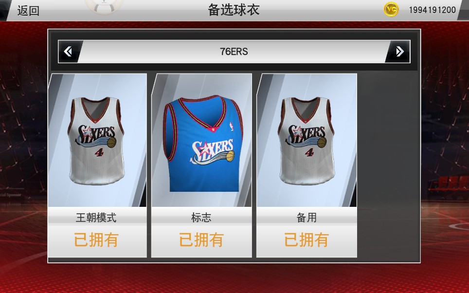【梦呓/自学修改途径】《NBA2k20手机版》想学的,方法白给你