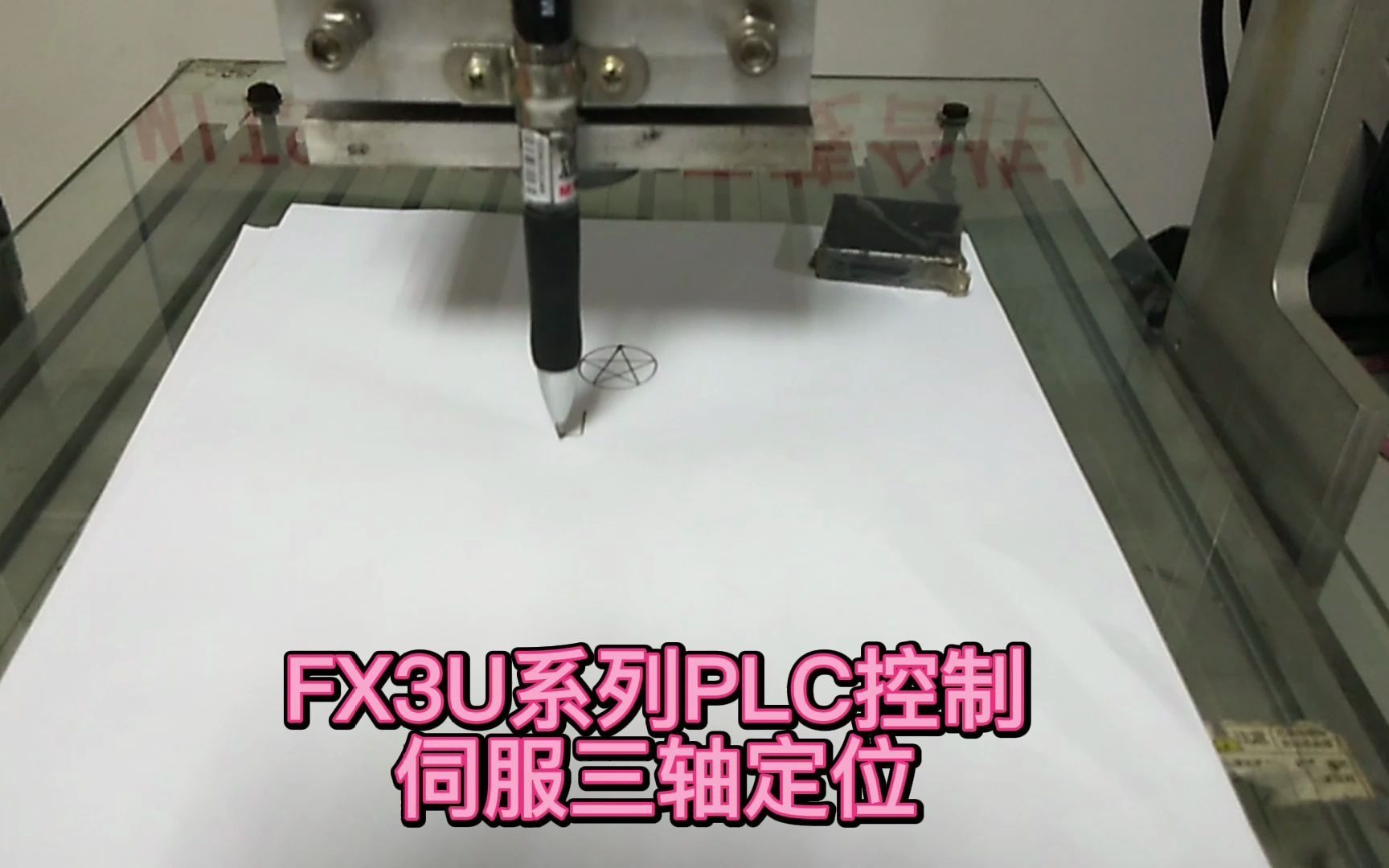 FX3U系列PLC编程控制伺服运行,通过相对跟绝对定位指令控制三轴...