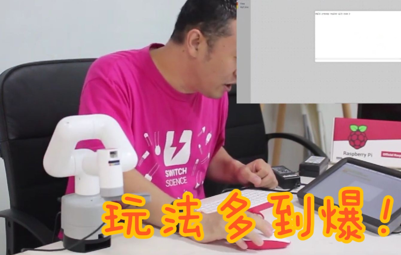 什么?没有myCobot 机械臂竟然有那么多玩法!python编程、图形化编程...