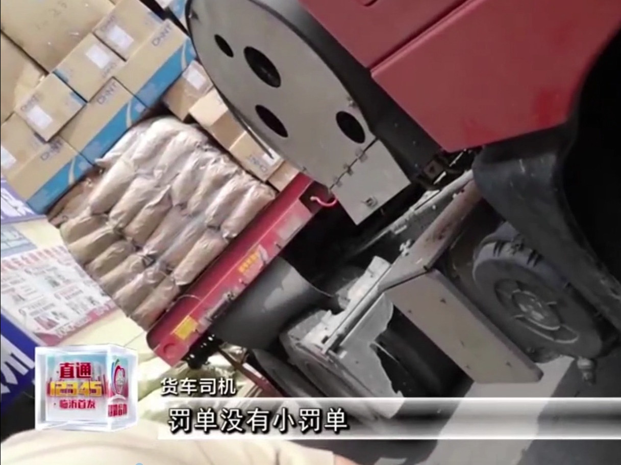 交警罚款乱象丛生,专项整治效果如何?