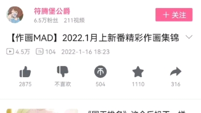 B站列表循环?单集循环播放?