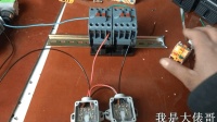 电工知识: 2个行程开关2个交流接触器双重互锁实物接线