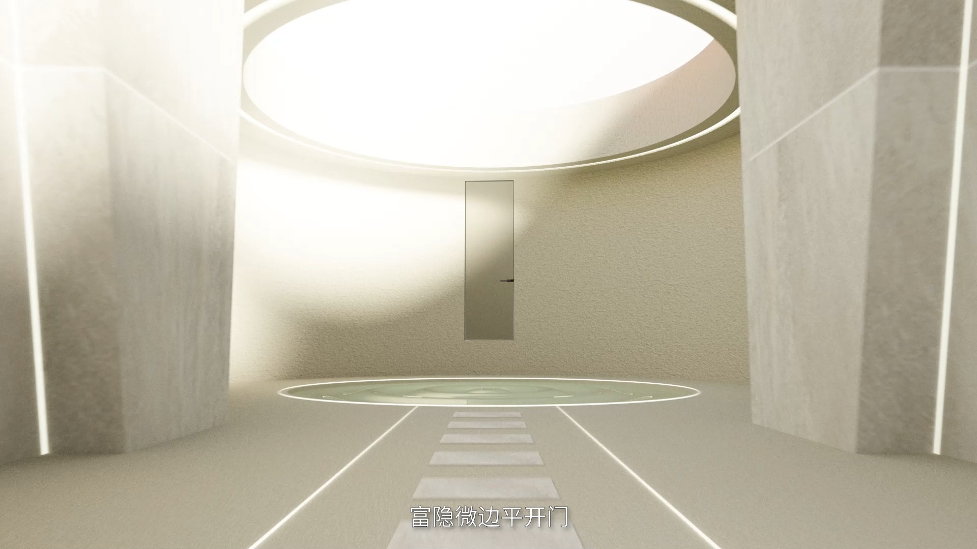 【C4D门窗动画】微边平开门