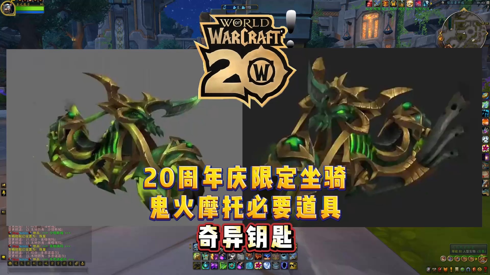 周年庆帅气摩托车前置任务拉茨的角逐攻略来啦