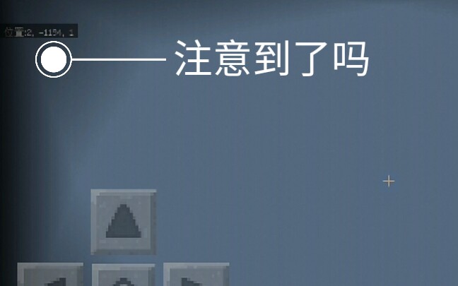 我的世界基岩版虚空只有-40格,教你手机版挑战虚空