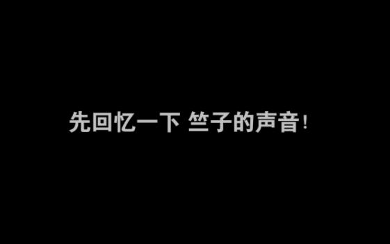 原神 竺子(兰子)的故事!+游戏中给出的结局。含NPC语音