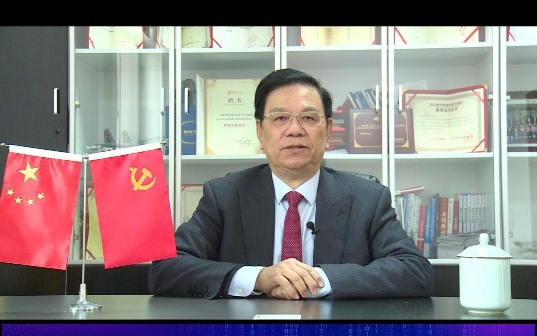 科技部原副部长吴忠泽:坚持高水平科技自强,牢牢掌握数字经济自主权