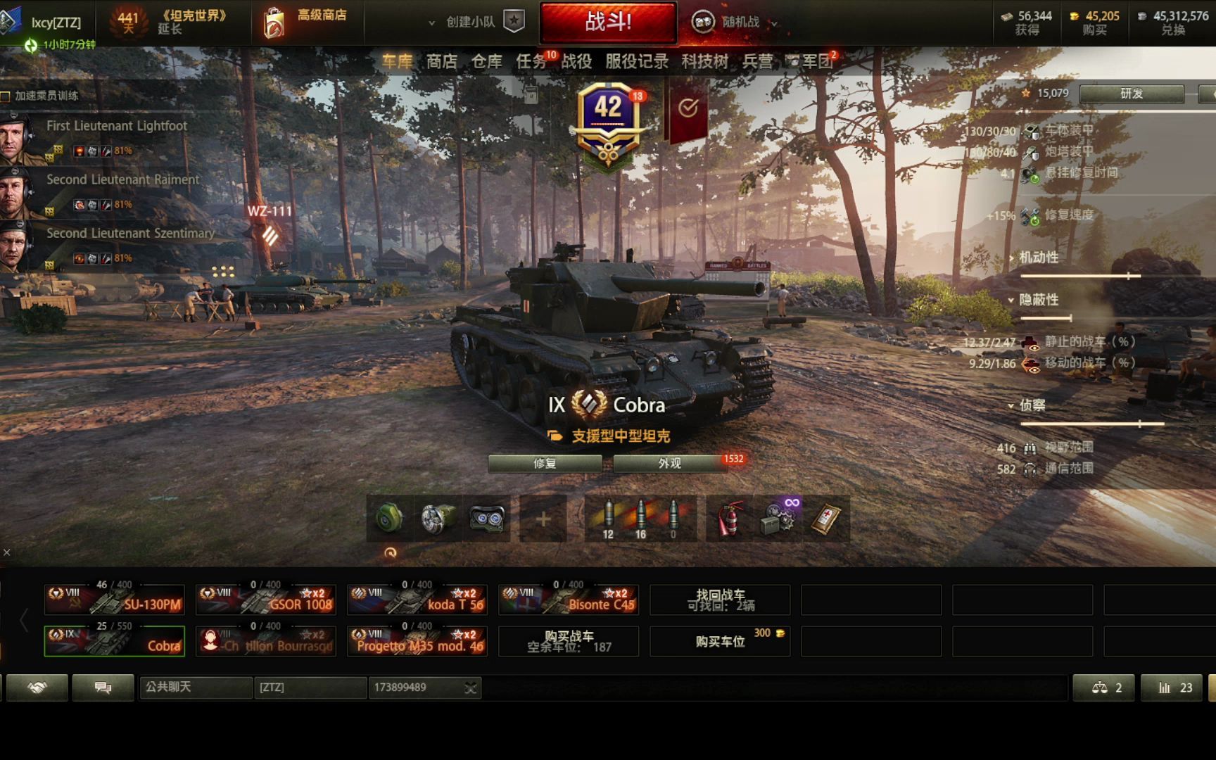 【坦克世界】 战令兑换车9级MT眼镜蛇Cobra菜鸡测评