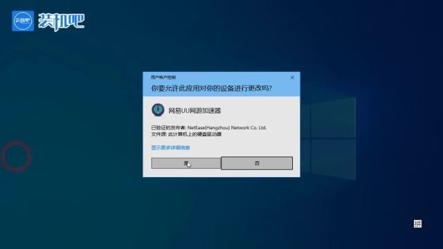 .b>steam更新失败.
