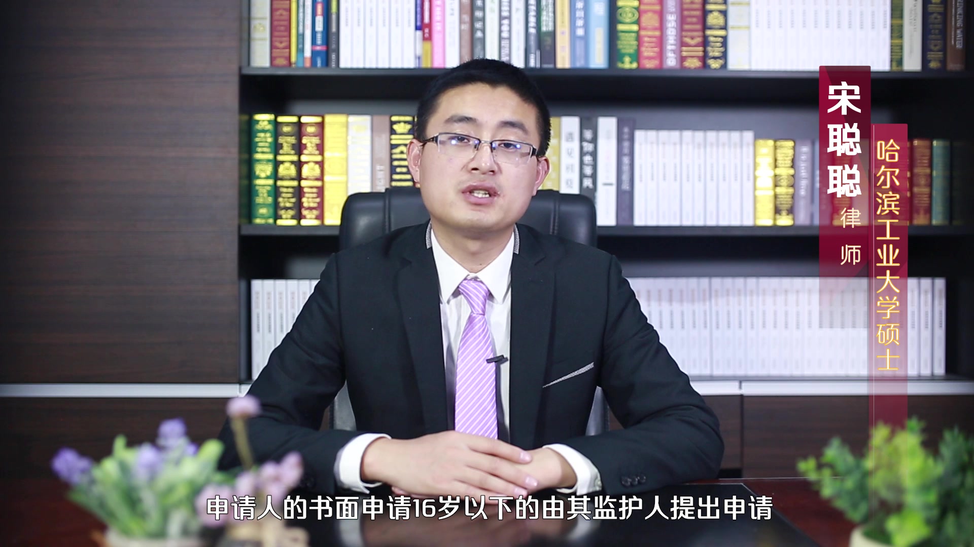 派出所改名流程