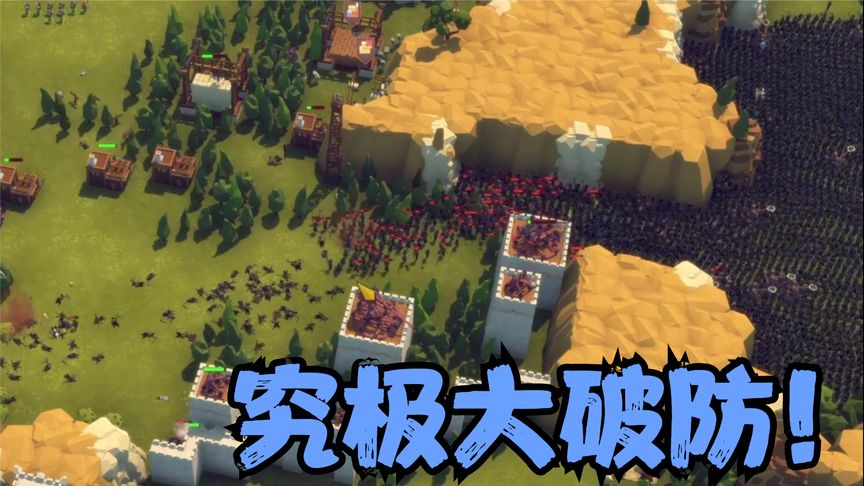 要战便战:大帅你怎么还不来啊!城丢了!翻车现场