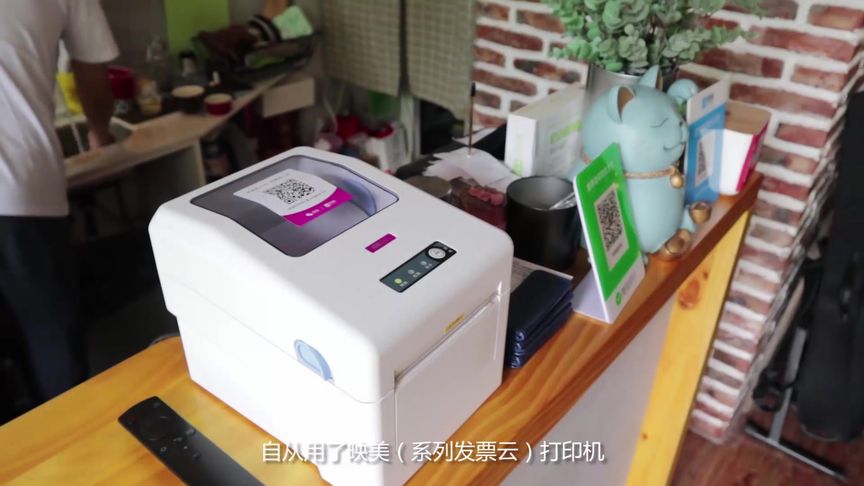 餐饮商家必备神器,让顾客随时随地打印电子发票-映美打印机