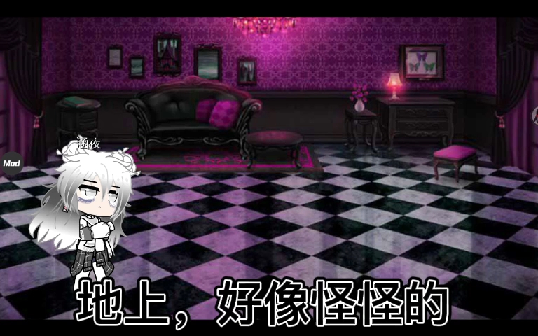 (TK动画)第二集.受困于此